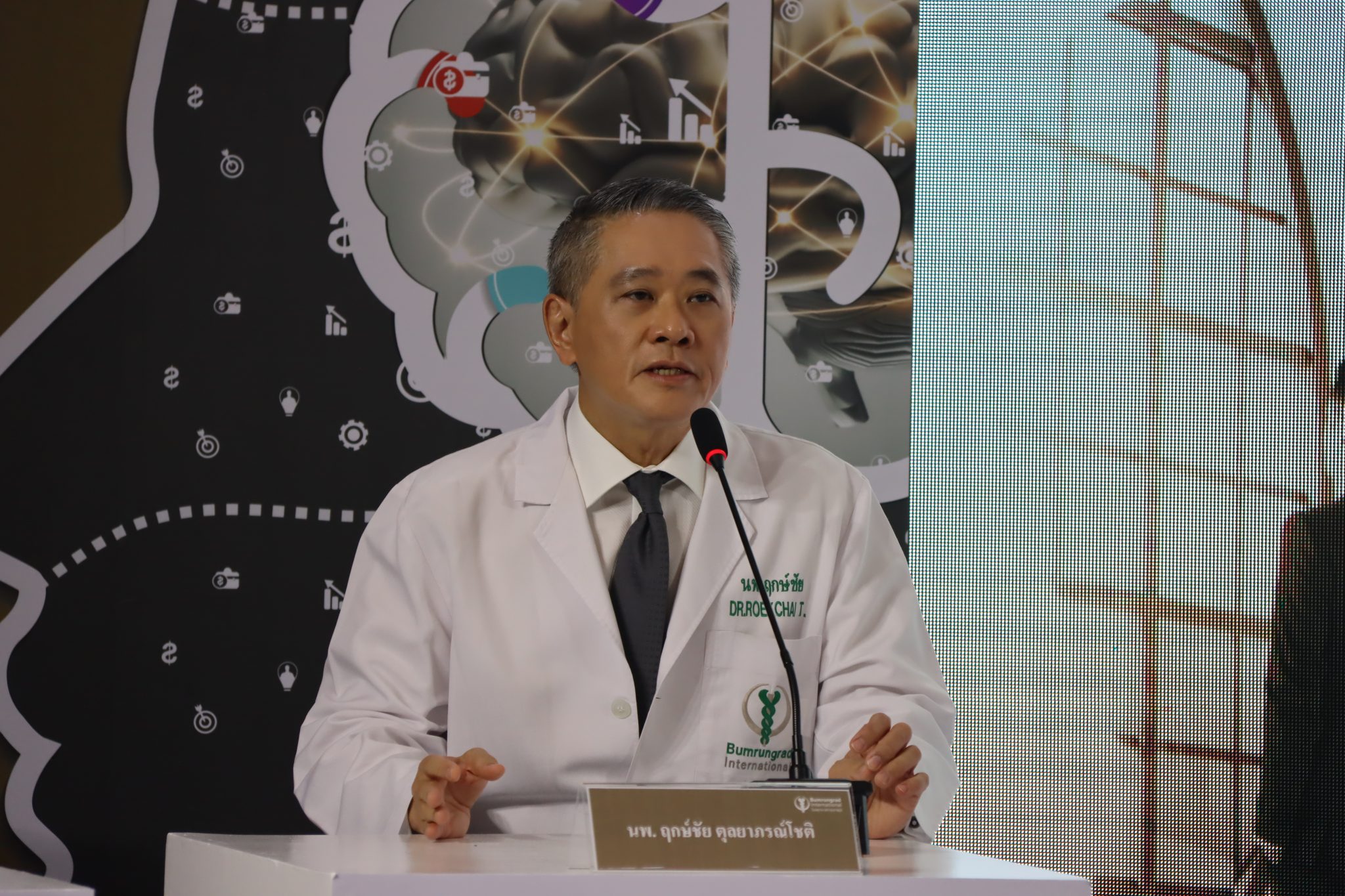 บำรุงราษฎร์ เสริมแกร่ง ICU ชูศักยภาพทีมแพทย์และสหสาขาวิชาชีพแผนกผู้ป่วยวิกฤตระบบประสาทและไขสัน ...