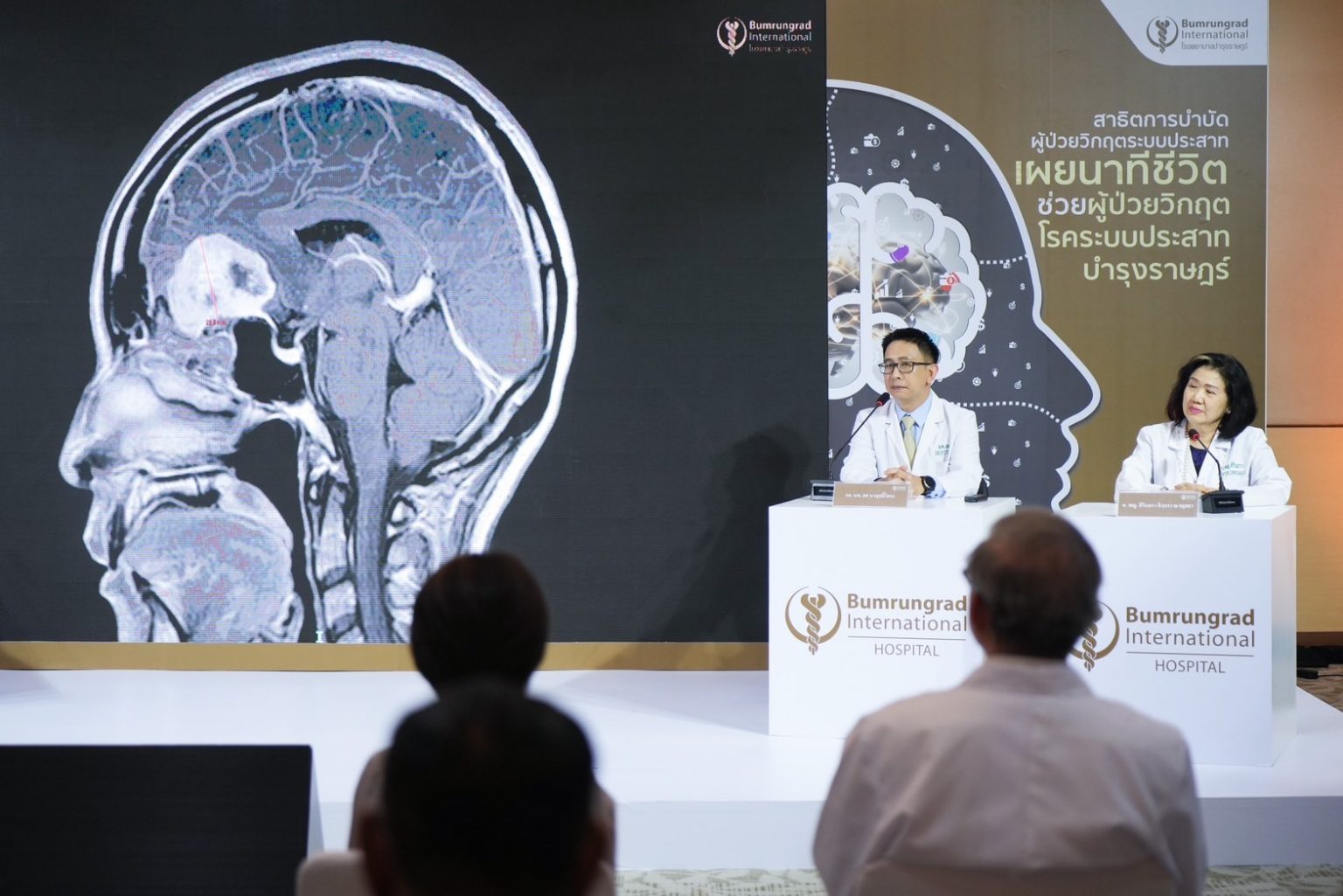 บำรุงราษฎร์ เสริมแกร่ง ICU ชูศักยภาพทีมแพทย์และสหสาขาวิชาชีพแผนกผู้ป่วยวิกฤตระบบประสาทและไขสัน ...