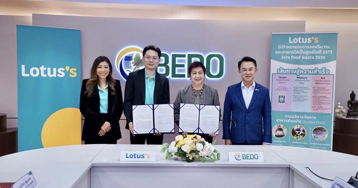 โลตัส ลงนาม MOU จับมือ BEDO กระทรวงทรัพยากรธรรมชาติและสิ่งแวดล้อม เดินหน้าลดขยะอาหารให้เป็นศูนย์ ...