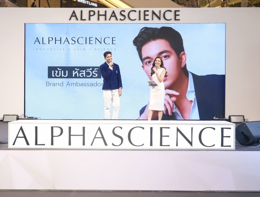 เปิดตัวอลังการ ‘Alphascience’ คว้า ‘เข้ม หัสวีร์’ นั่งแท่นแบรนด์แอมบาสเดอร์พร้อมส่งผลิตภัณฑ์ใหม่ ...