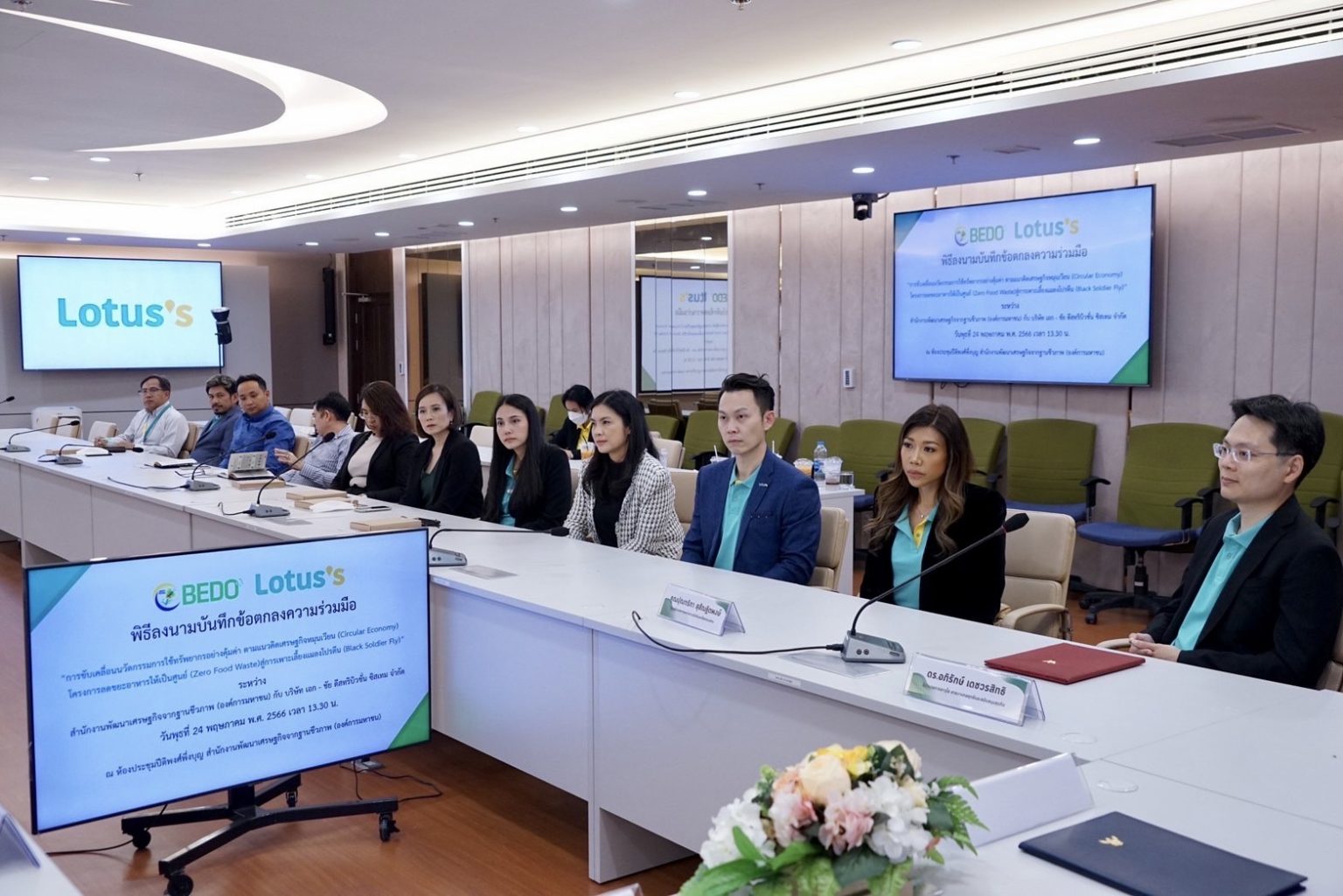 โลตัส ลงนาม MOU จับมือ BEDO กระทรวงทรัพยากรธรรมชาติและสิ่งแวดล้อม เดินหน้าลดขยะอาหารให้เป็นศูนย์ ...