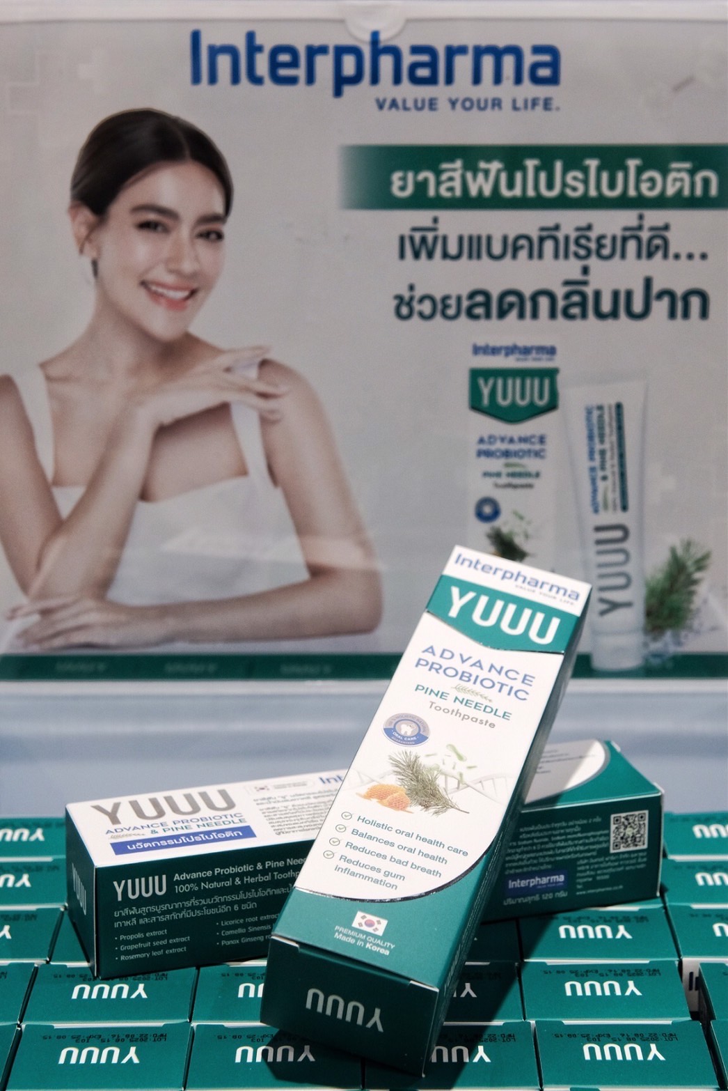 “คิมเบอร์ลี่ ”ชวนยิ้มสวยสุขภาพช่องปากดี ด้วย YUUU - TukKhao