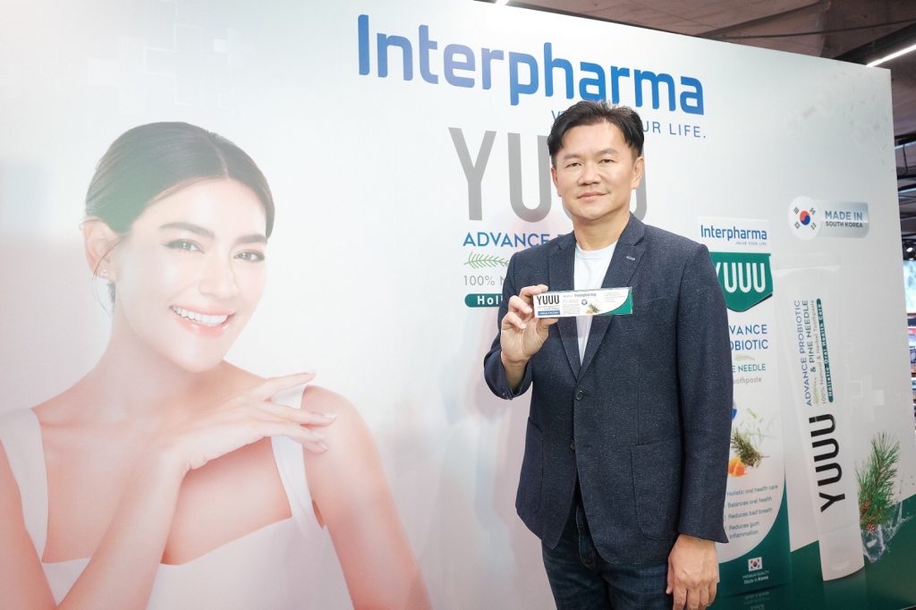 “คิมเบอร์ลี่ ”ชวนยิ้มสวยสุขภาพช่องปากดี ด้วย YUUU - TukKhao