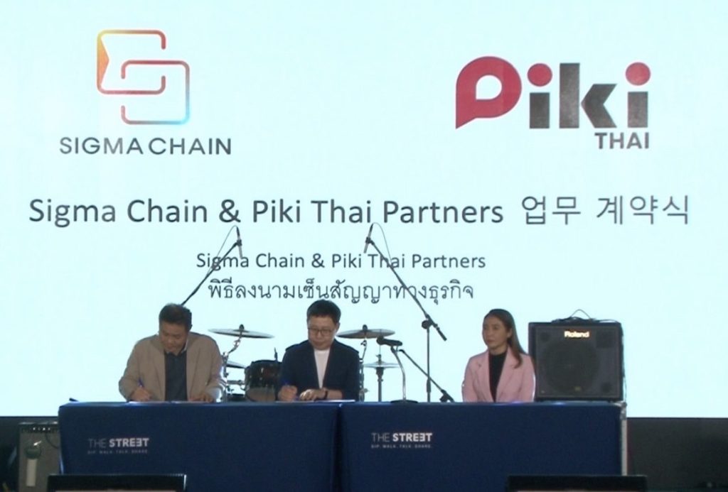 ศิลปินเกาหลีบินลัดฟ้ามาเมืองไทย ร่วมเปิดตัว Piki Thai จัดเต็มมินิคอนเสิร์ตเอาใจแฟนเพลง - TukKhao