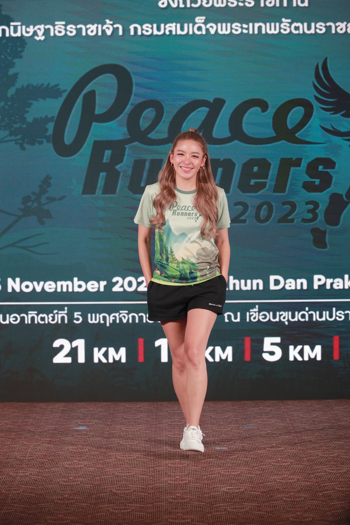 Peace Runners 2023ชิงถ้วยพระราขทาน สมเด็จพระกนิษฐาธิราชเจ้า กรมสมเด็จ ...