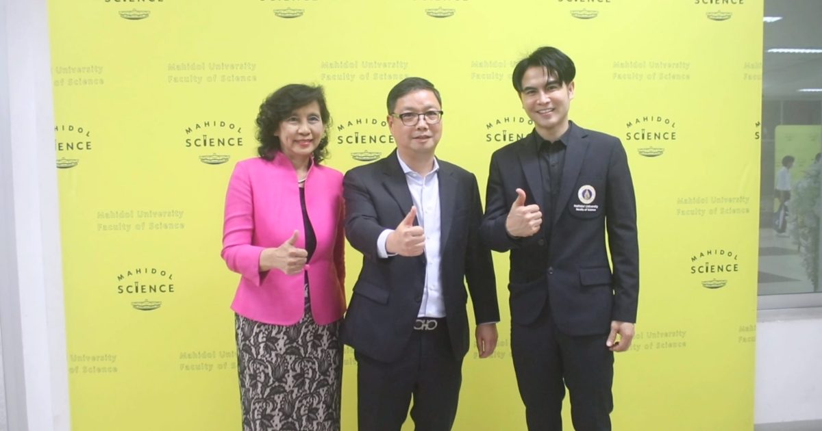 ม.มหิดล จับมือผู้สนับสนุน Mr. Kean Hin Lim แจกทุนนักศึกษา ภาควิชา ...