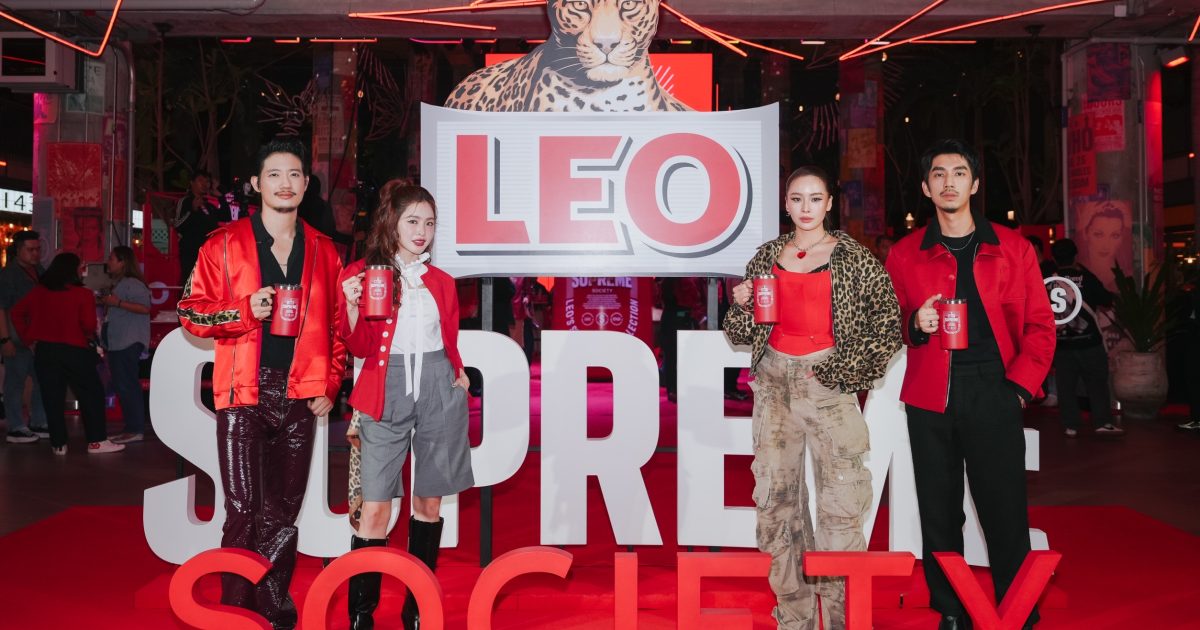 “Leo Supreme Society”ชวนทุกคนเปิดโลกความมันส์ในแบบของตัวเอง! - TukKhao
